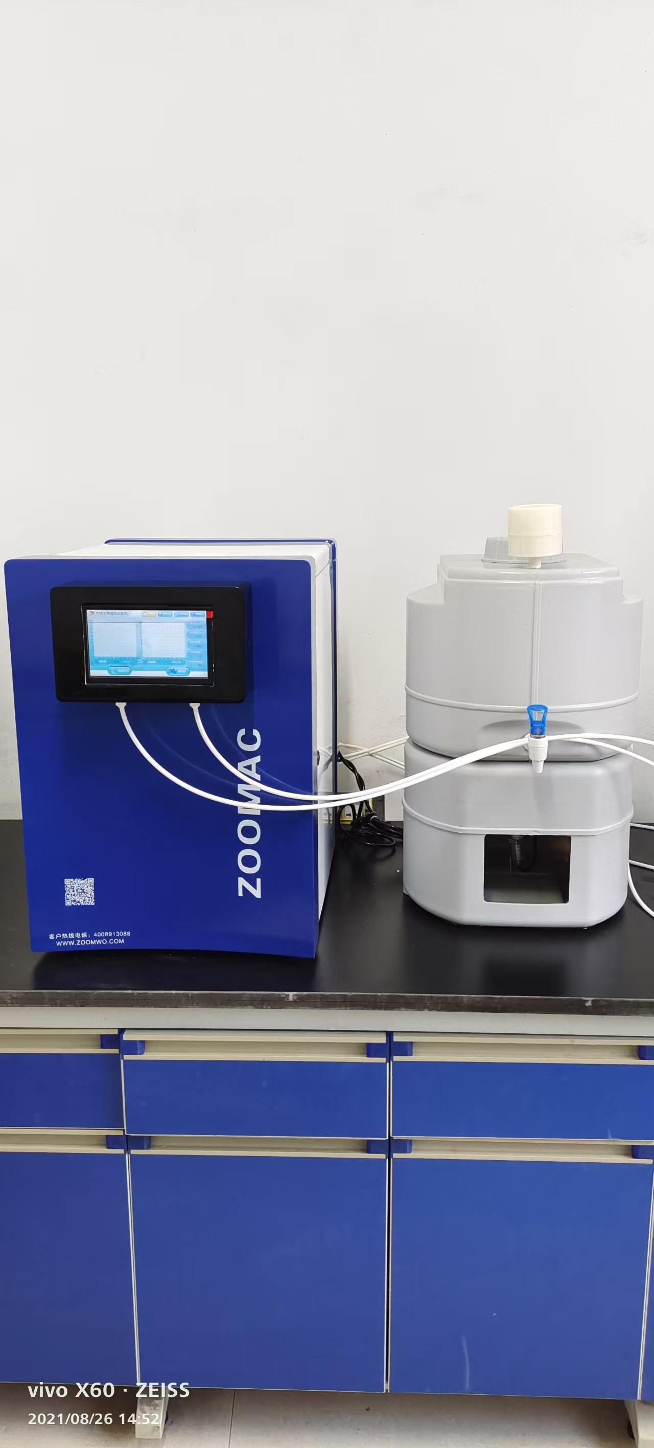 Compact Ultra Pure Water Dispenser Lab Water Purification System ...